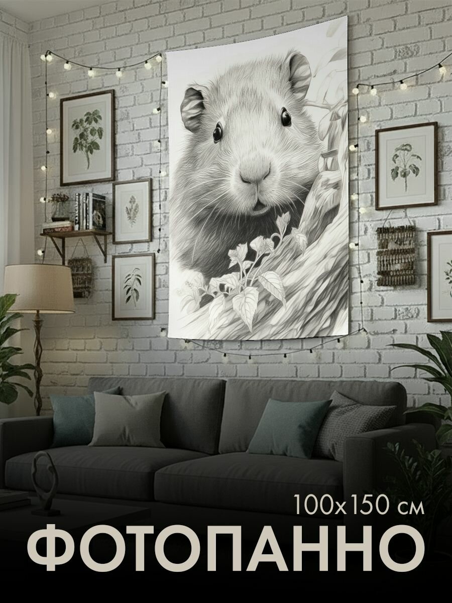 Панно тканевое PrintyFull / 100x150 см / картина