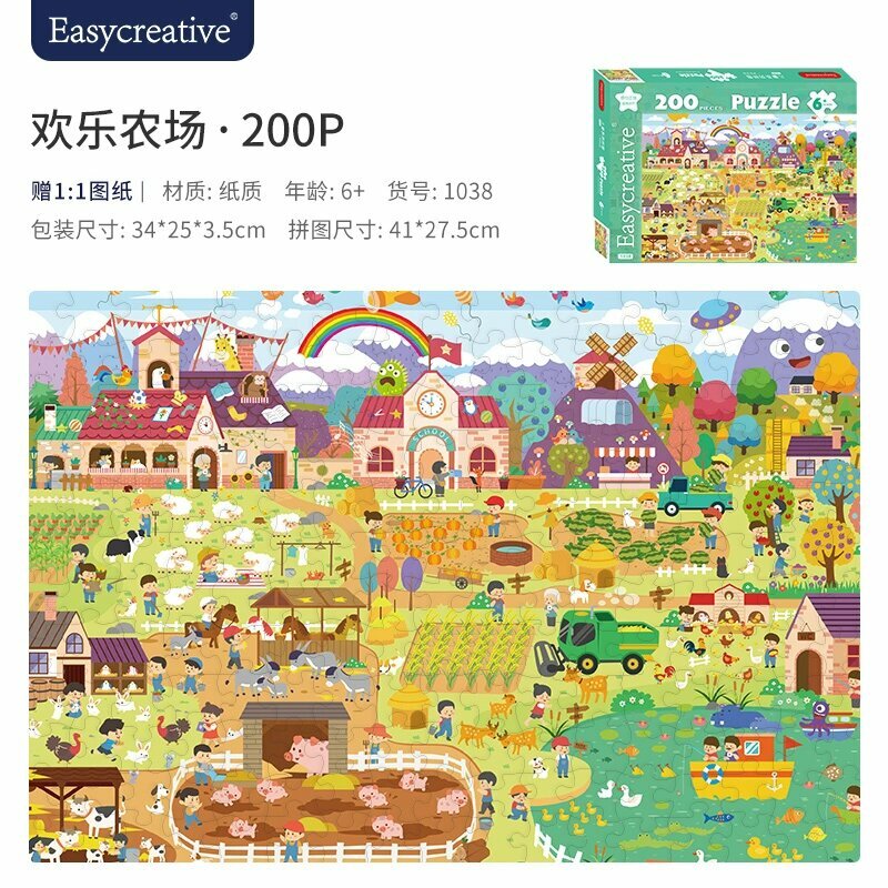 Счастливая ферма 200-штучная обучающая головоломка с чертежом для детей от 6 лет - детская игрушка