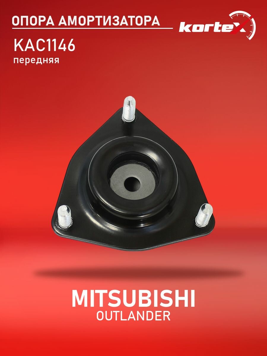 Опора амортизатора передняя Митсубиси Аутлендер, Эклипс ST950015, 4060A417