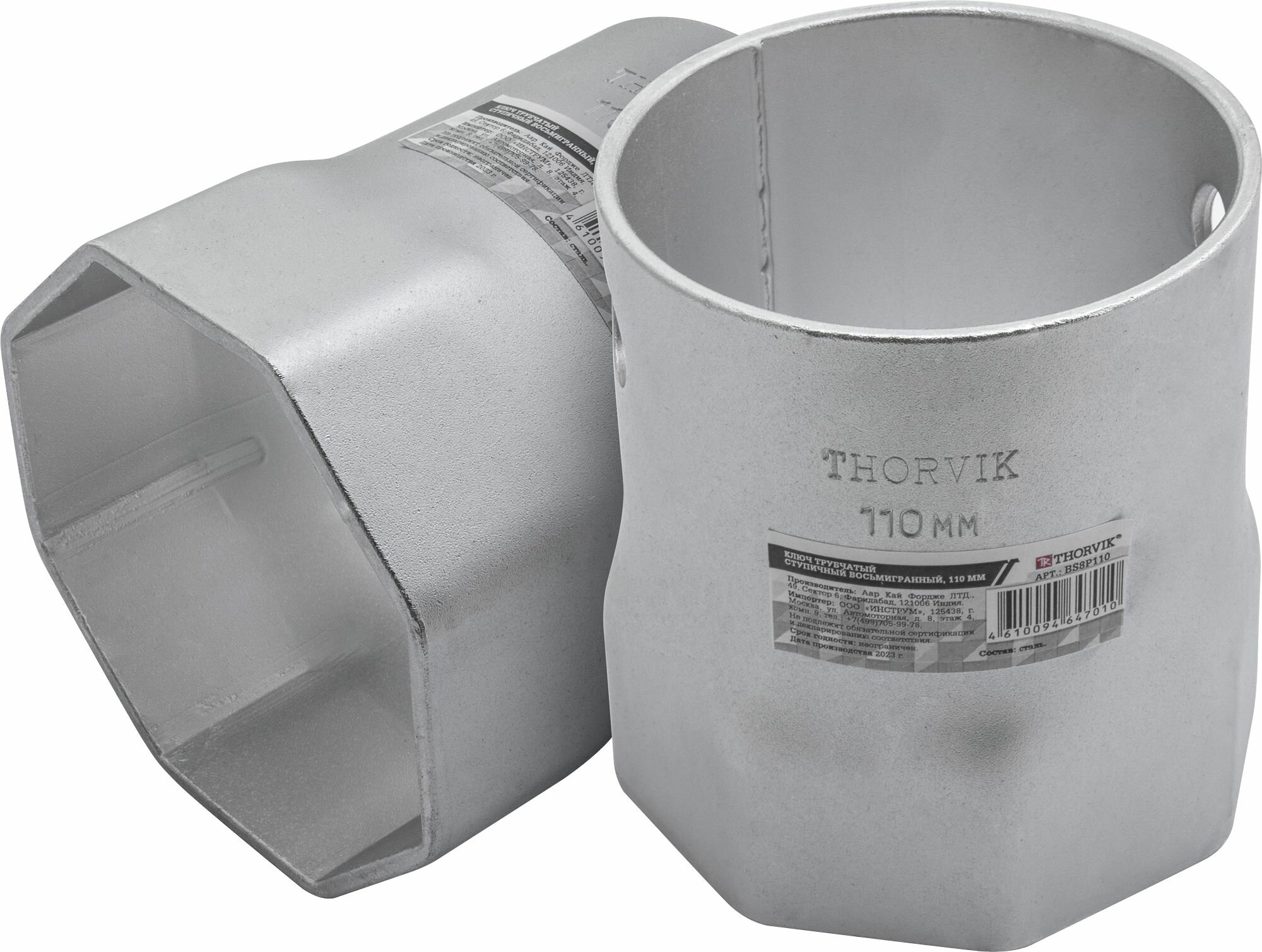 BS8P110 Ключ трубчатый ступичный восьмигранный, 110 мм Thorvik