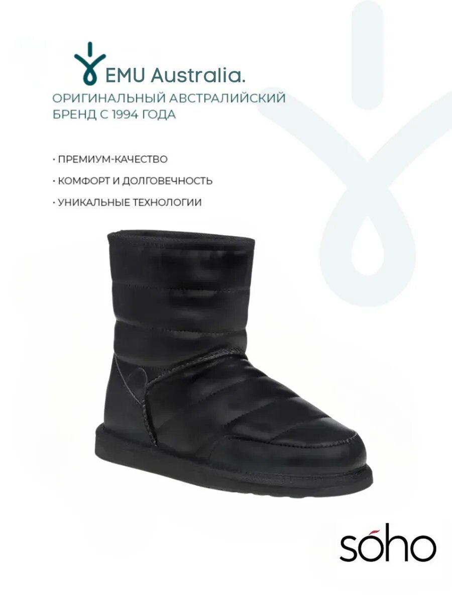 Полусапоги