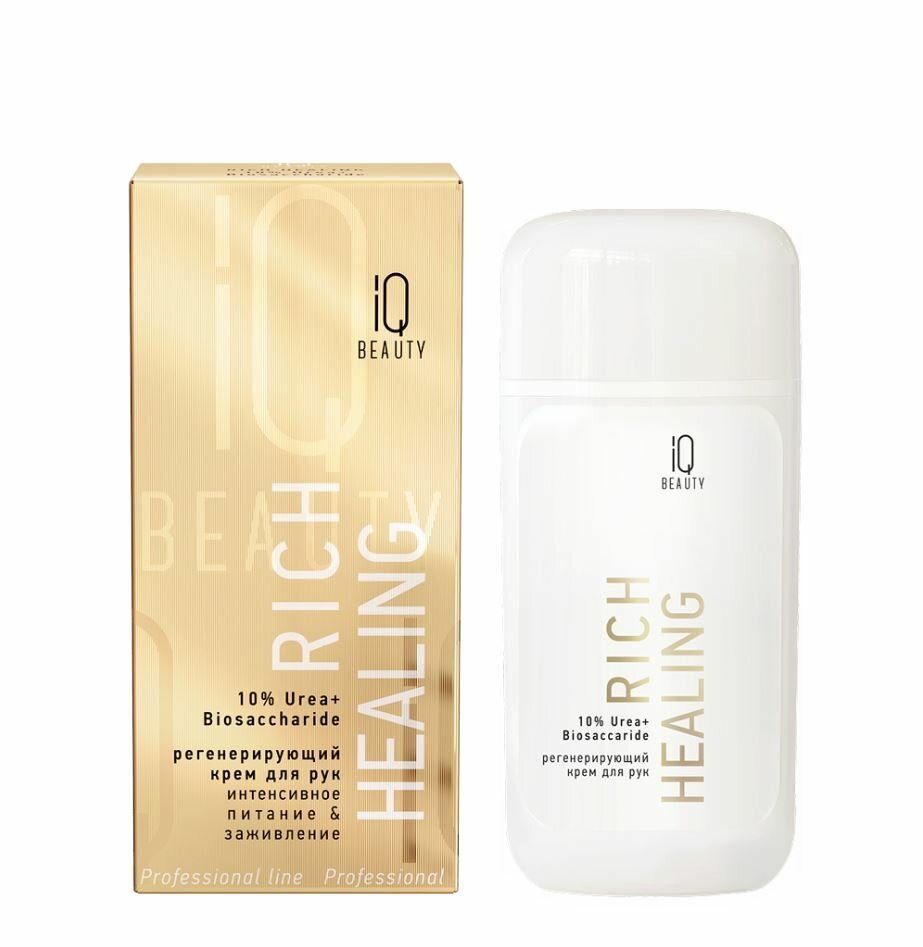 IQ BEAUTY Крем для рук регенерирующий Rich Healing Интенсивное питание и заживление с Мочевиной 100мл