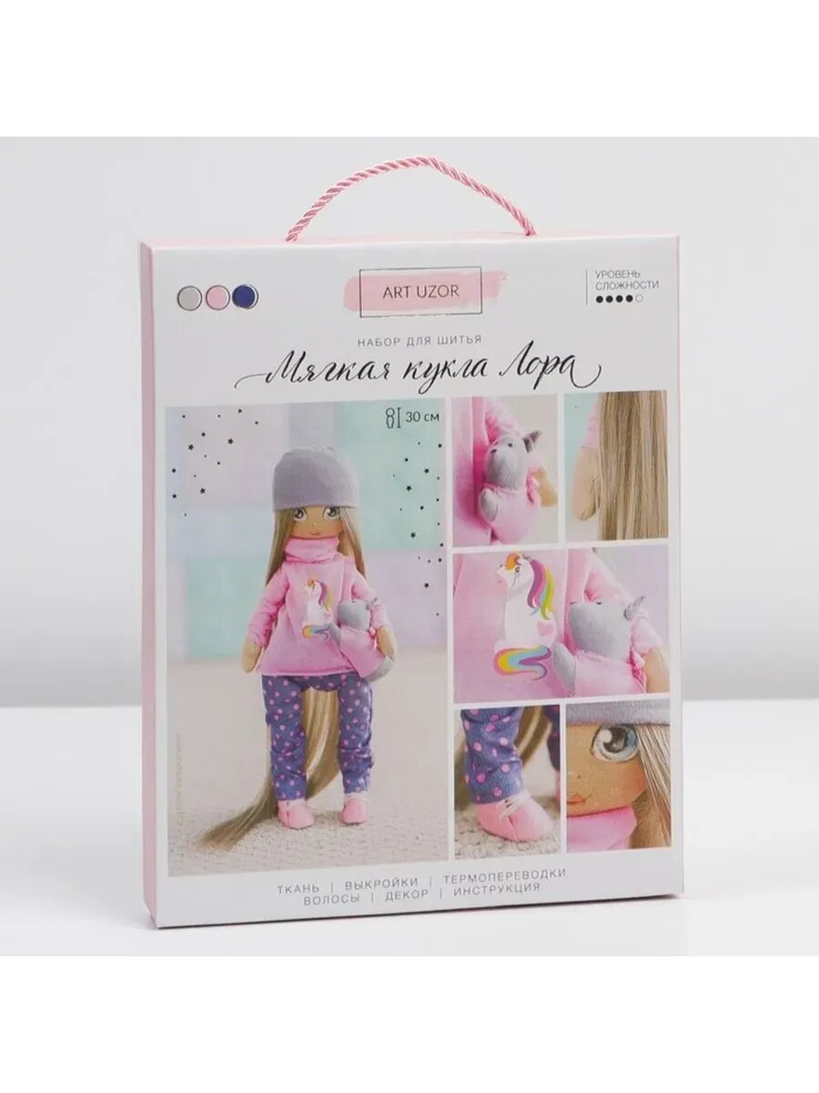 Набор для рукоделия: интерьерная кукла Лора