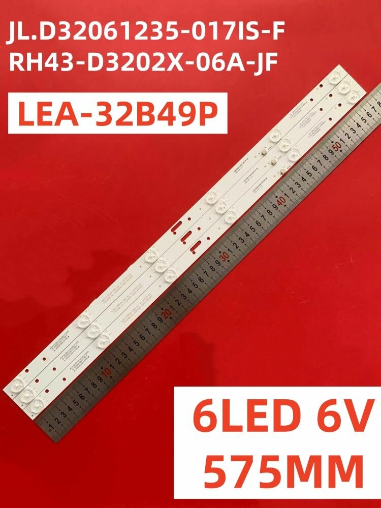 Комплектующие профиля для светильника