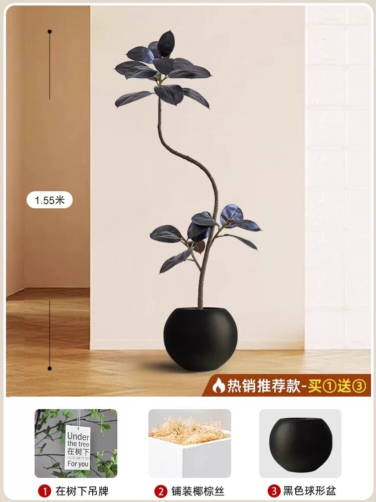 Искусственное растение «Черный бриллиант», элитное декоративное растение, резиносольан, крупное растение в горшке для