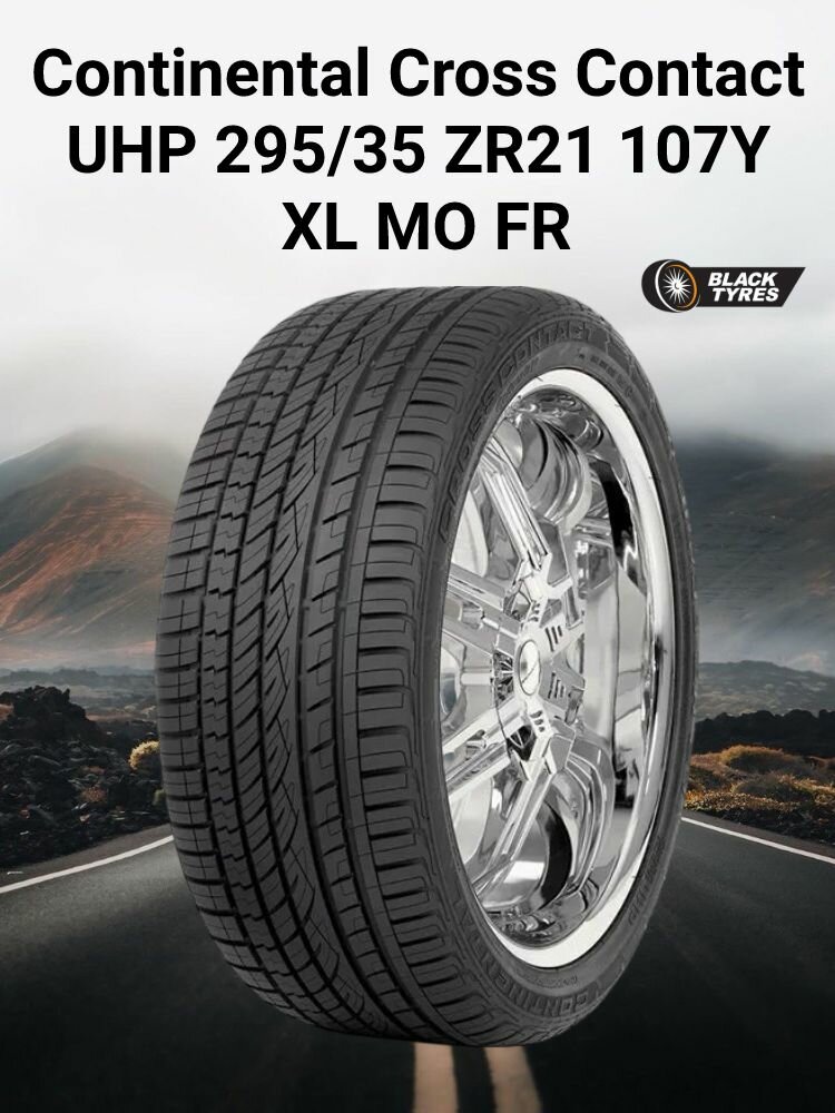 Шины летние Continental Cross Contact UHP 295/35 R21 107Y XL FR