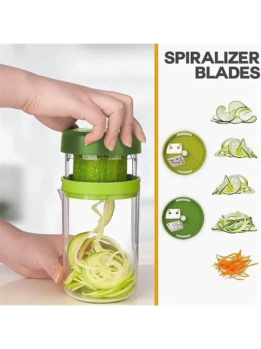 Многофункциональный спиральный нарезчик овощей