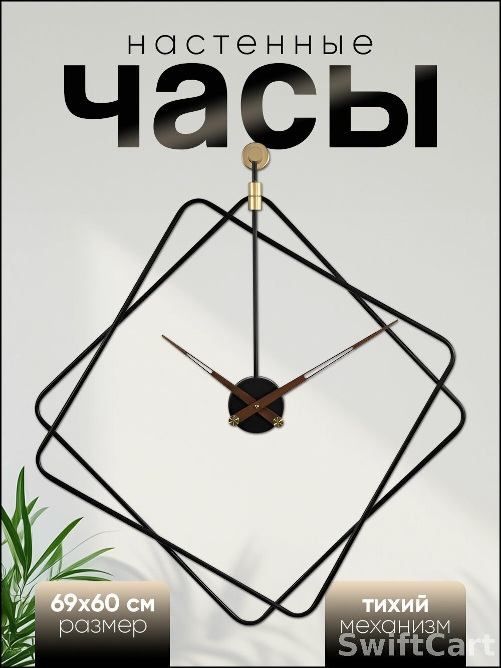 Эксклюзивный хронометр настенный