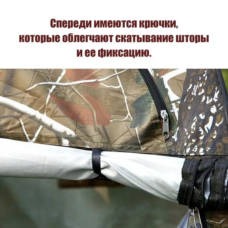 Засидка для охоты — фото 1