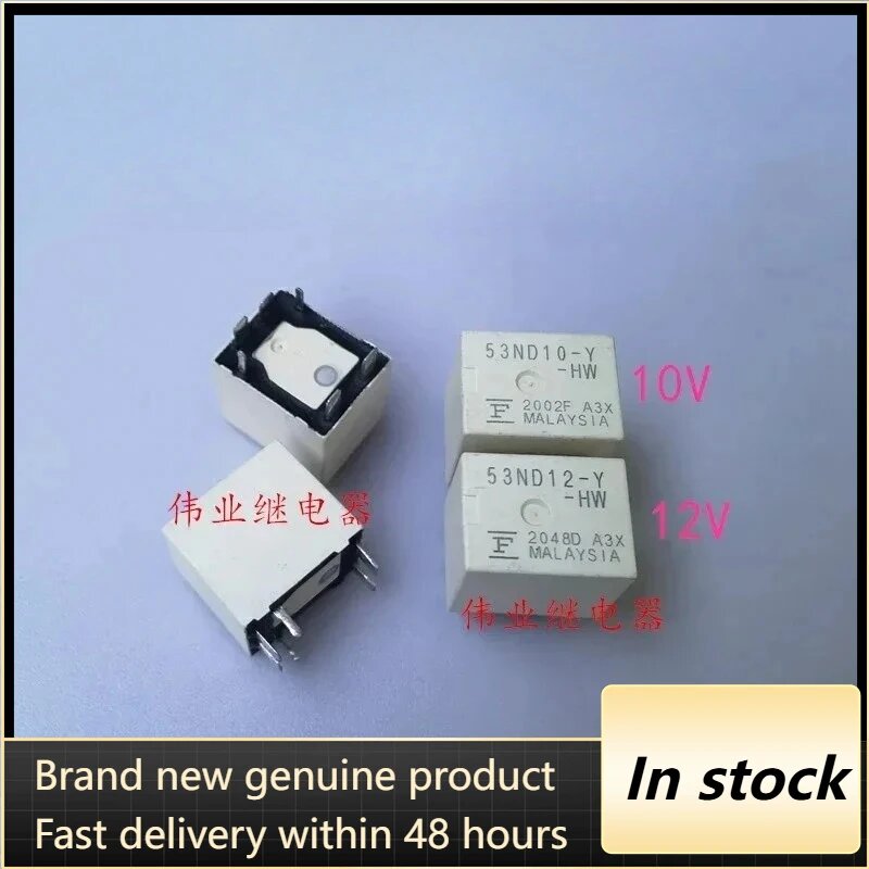 Оригинальное автомобильное реле 53ND10-Y-HW 53ND12-Y-HW 6 контактов 10-12 В 53ND10-Y-HW