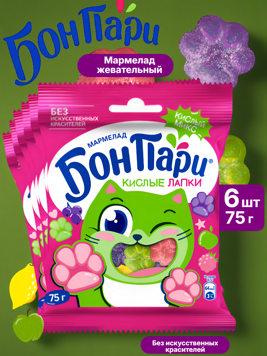 Мармелад жевательный БОН пари Кислые Лапки со вкусом фруктов 75г 6шт