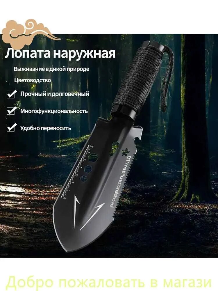 Лопата для уборки снега, посадочная 10 см