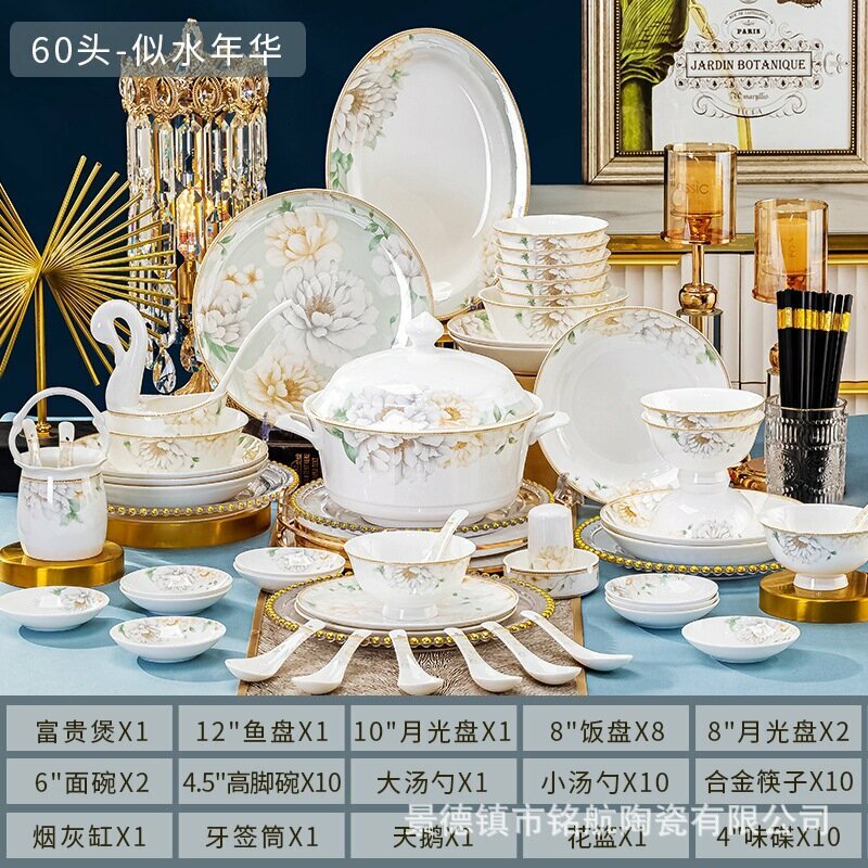 Новая модель 2025 года: керамический набор посуды из Цзиндэчжэня в стиле легкой роскоши для домашнего использования, набор тарелок и мисок для новоселья.