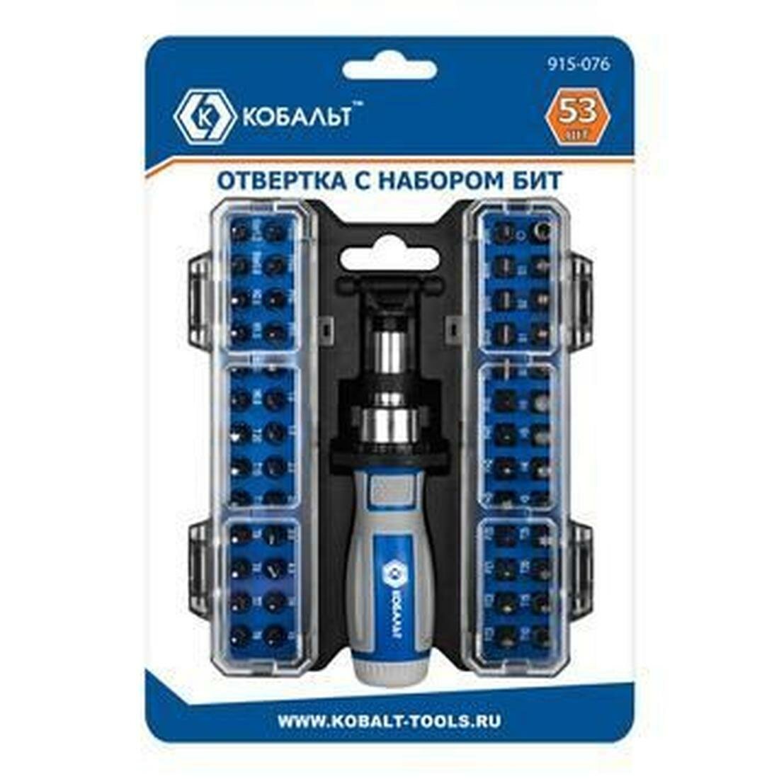 Отвертка рукоятка кобальт с набором бит, 53 предмета, сталь CR-V