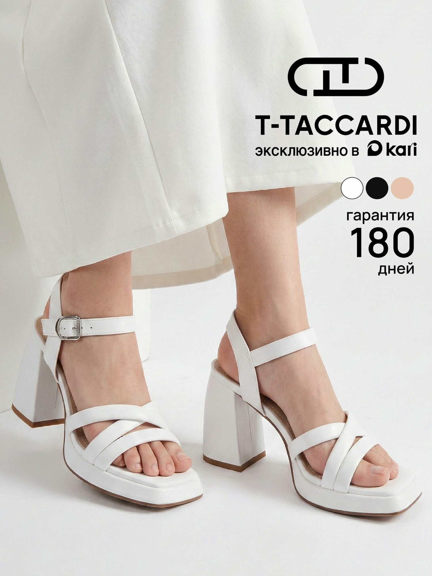 Босоножки Весна-лето 2026