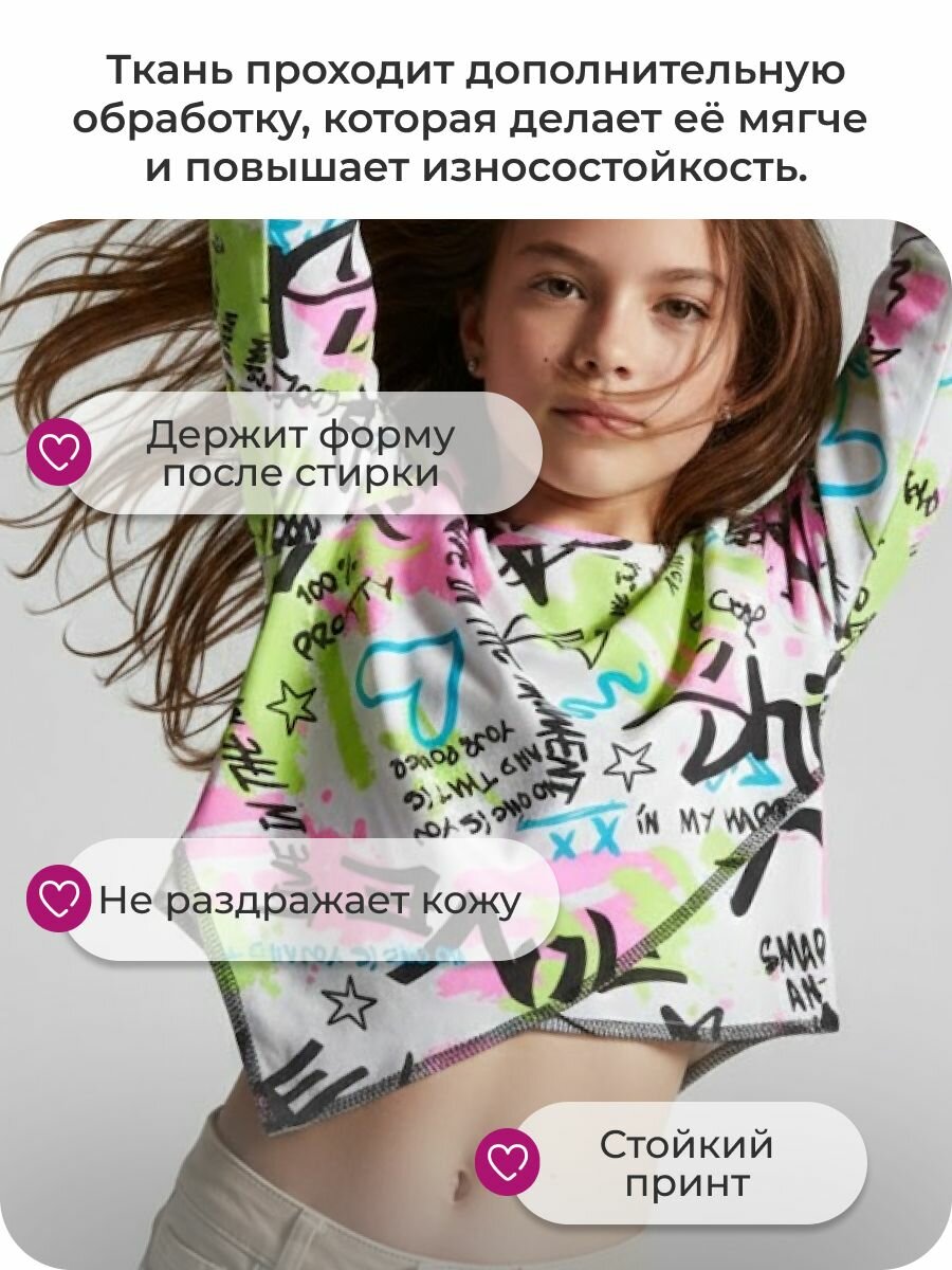 Комплект одежды kari Весна-лето 2026, размер 9-10, белый — фото 1