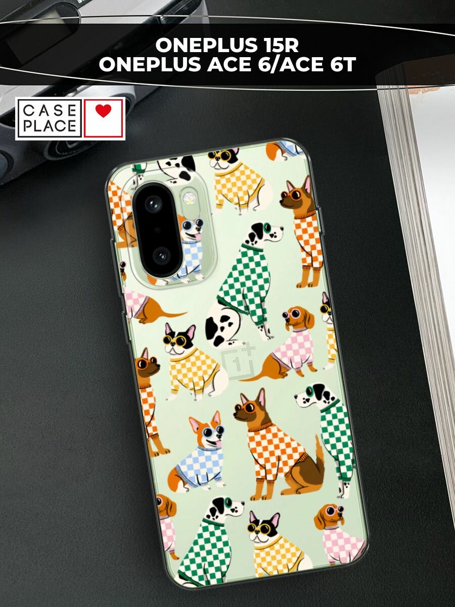 Чехол на OnePlus 15R/Ace 6/Ace 6T / ВанПлас 15Р/Эйс 6/Эйс 6Т с принтом Крутые песели, прозрачный