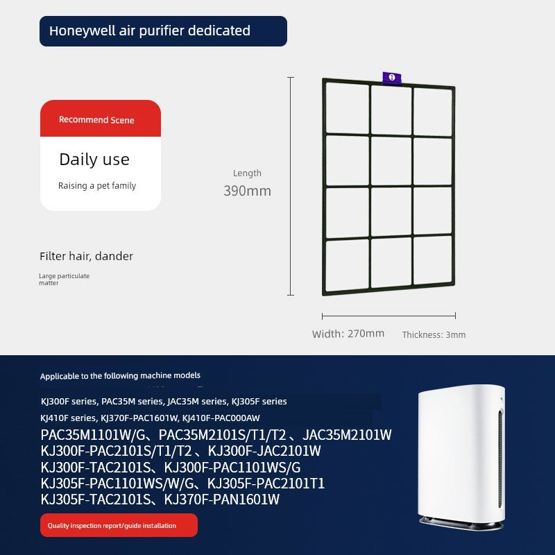 Подходит для воздухоочистителя Honeywell PAC1101W/KJ300F, первичный фильтр №1. [№ 1] Универсальный основной фильтр