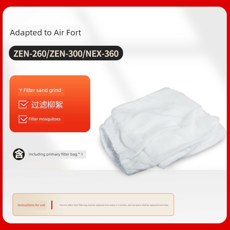 Совместим с фильтрующим элементом очистителя воздуха AIRBURG ZEN300C/ZEN300Pro/160/260/360, фильтром свежего воздуха.