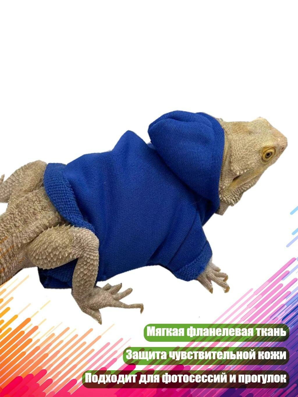 Свитер-жакет для бородатого дракона, темно-синий