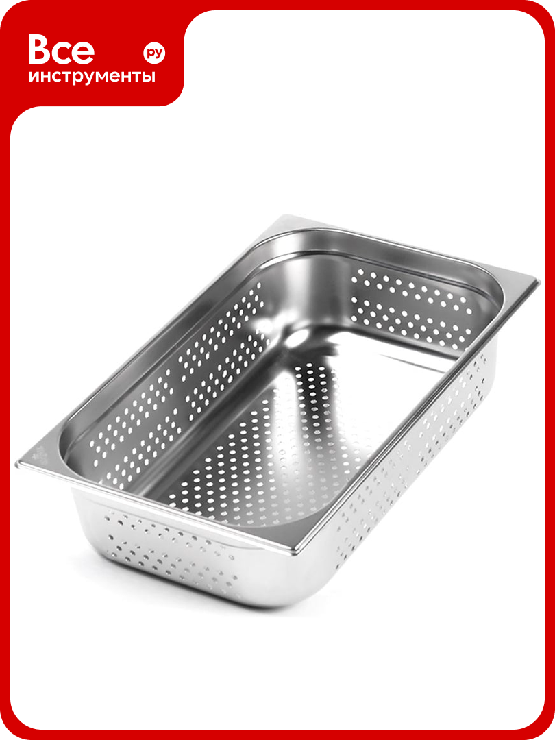 Гастроемкость перфорированная Luxstahl 5мм 1/1x4' 530x325x100 га43