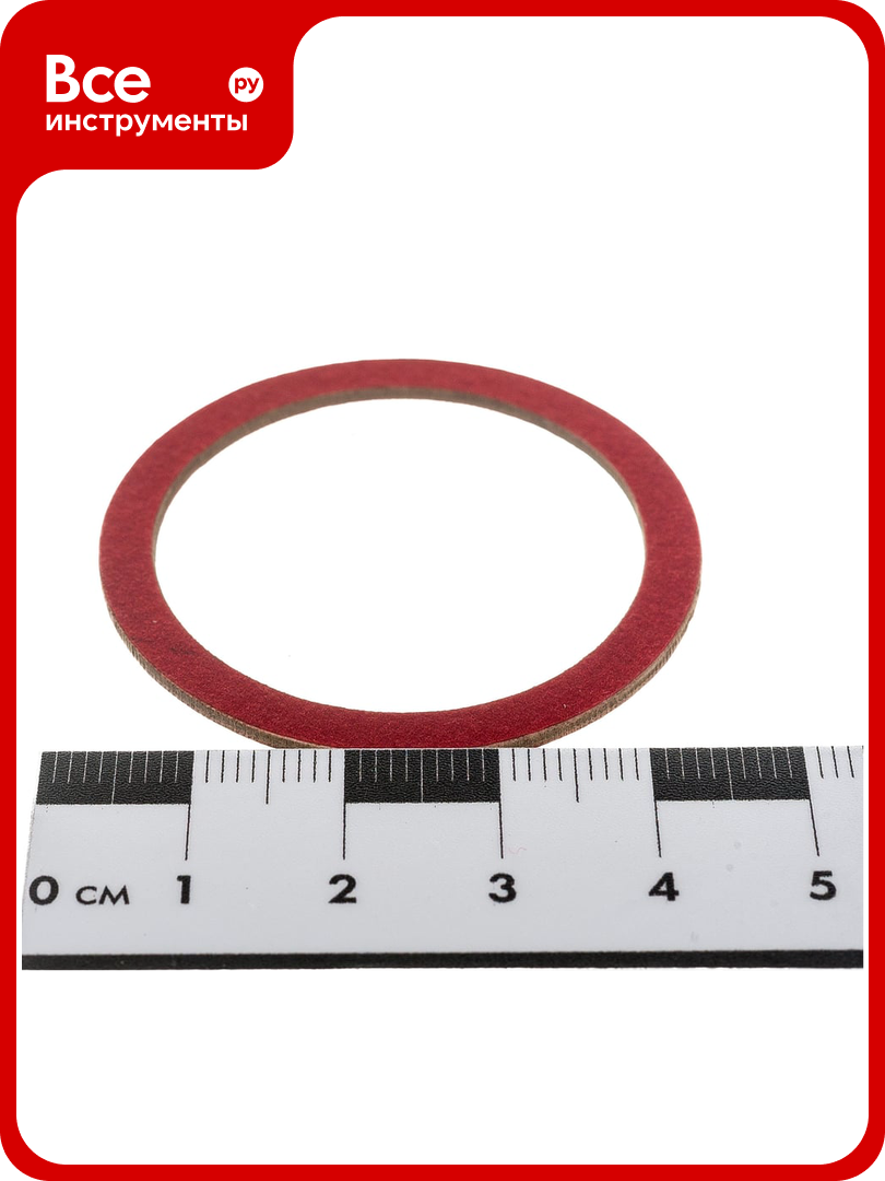 Прокладка из фибры (1 1/2"; 2 шт.) MasterProf ИС.130950