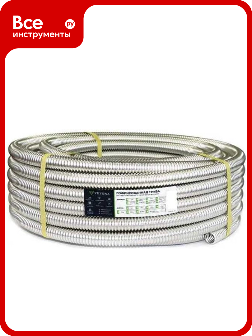 Гофрированная труба из нержавеющей стали VETONA 25а, отожженная, 10 м 095459