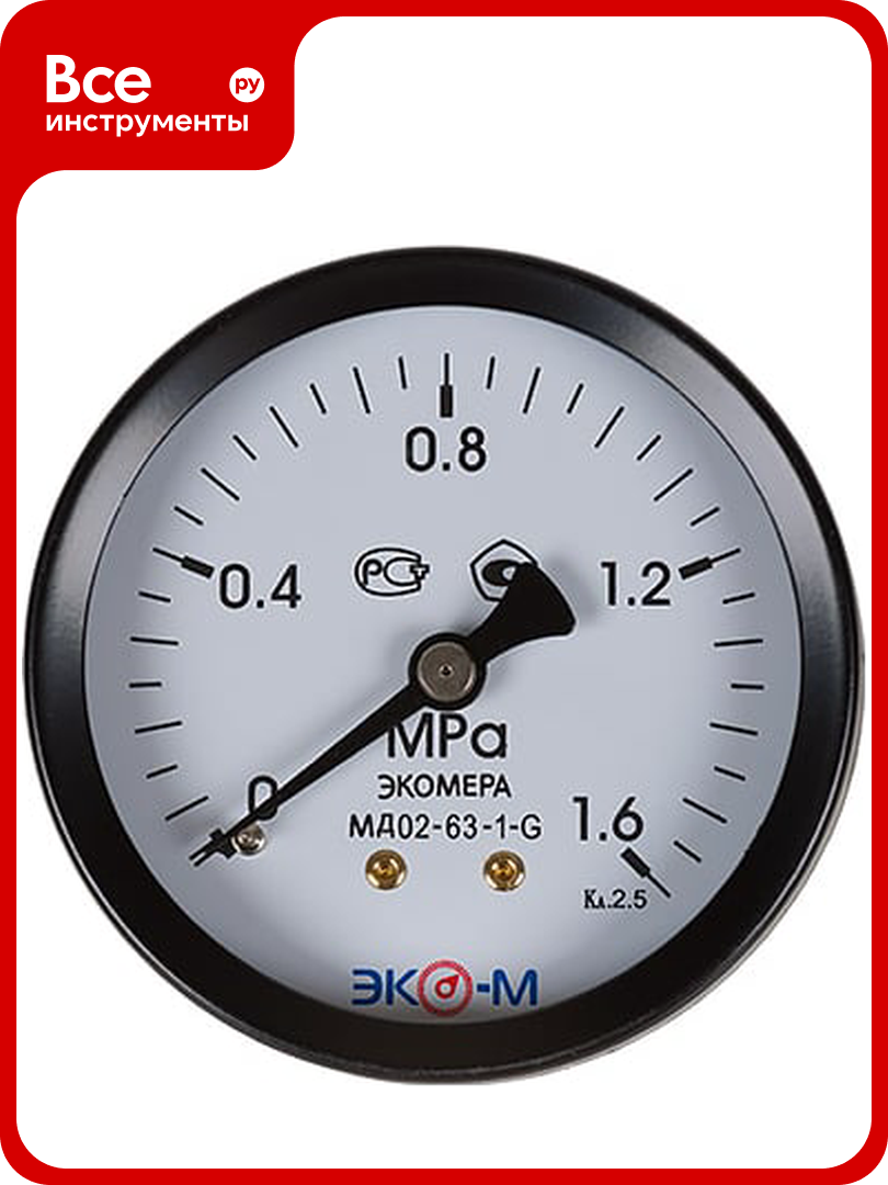 Манометр ЭКО-М Экомера МД02-63 мм 0.1,6МПа G1\4 МД02-63-G-1,6МПа-РИ