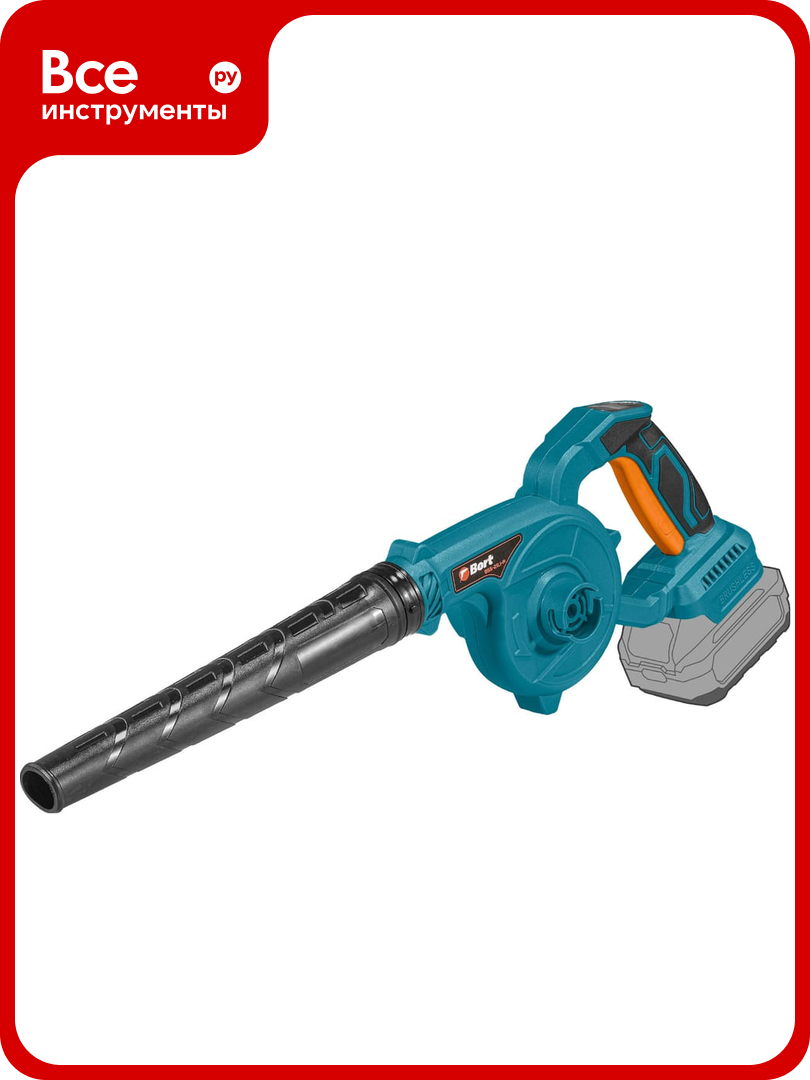 Воздуходувка аккумуляторная BORT BSS-21Li-P без АКБ и ЗУ 93414325