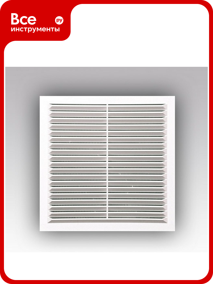 Решетка вентиляционная Флекс 175х175 мм, жалюзи наклонные, с москитной сеткой 504941
