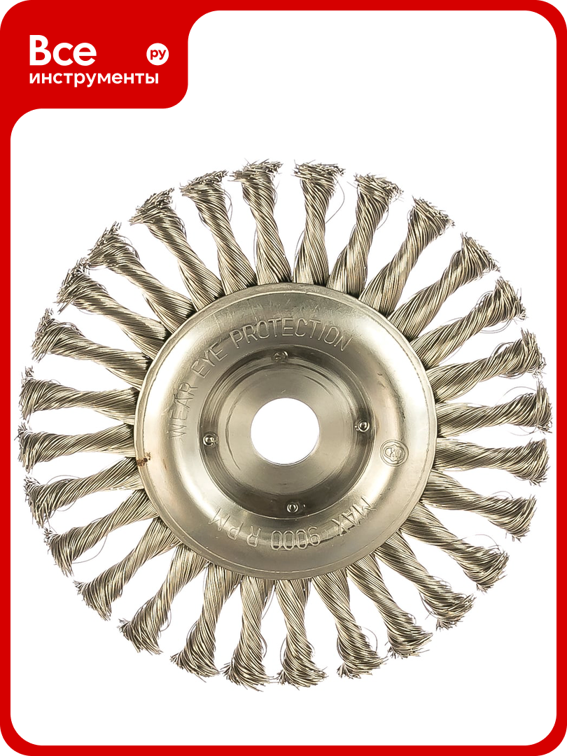 Щетка цилиндрическая со жгутовой нержавеющей проволокой Эксперт 571 (175 мм; 22.2 мм) Профоснастка 20806011