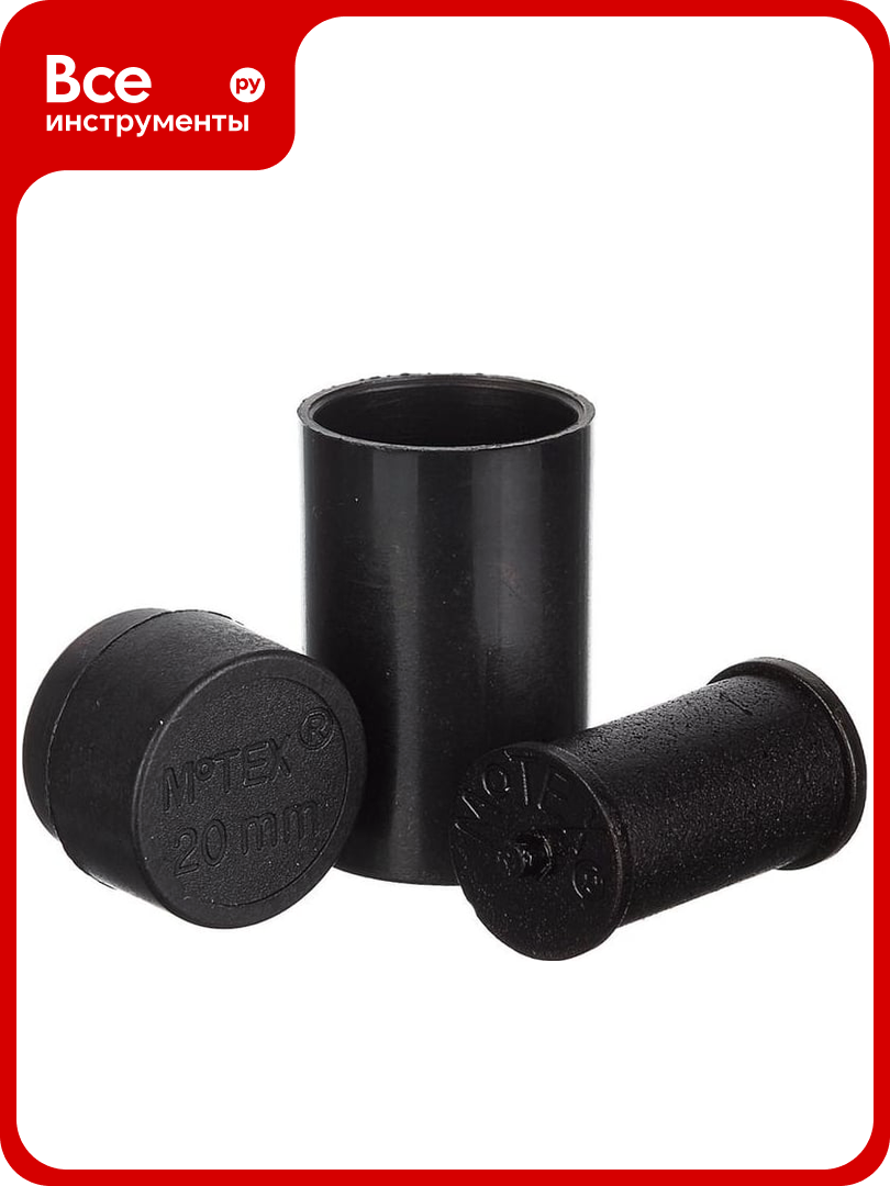 Красящий чернильный ролик для mx5500 eos ООО Комус 1060673 1066310