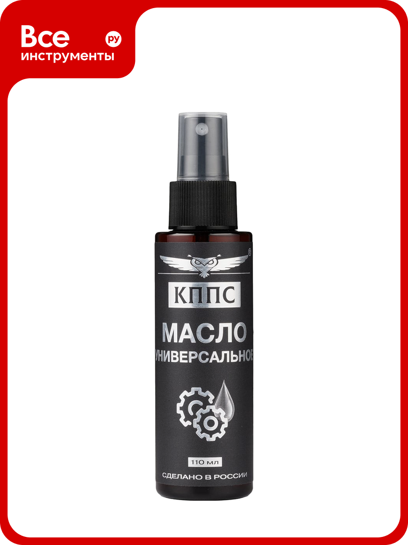 Универсальное масло кппс спрей‑аэрозоль для трансмиссии, рабочий диапазон от -50 до +50 °C, совместимо с коробками
