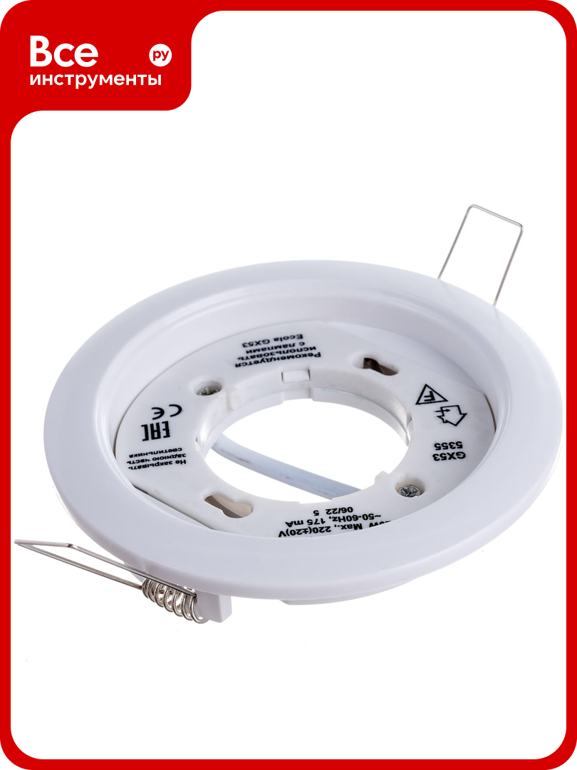 Встраиваемый светильник Ecola GX53 5355 Легкий Белый 25x106 FW5355ECD современный дизайн, влагозащита