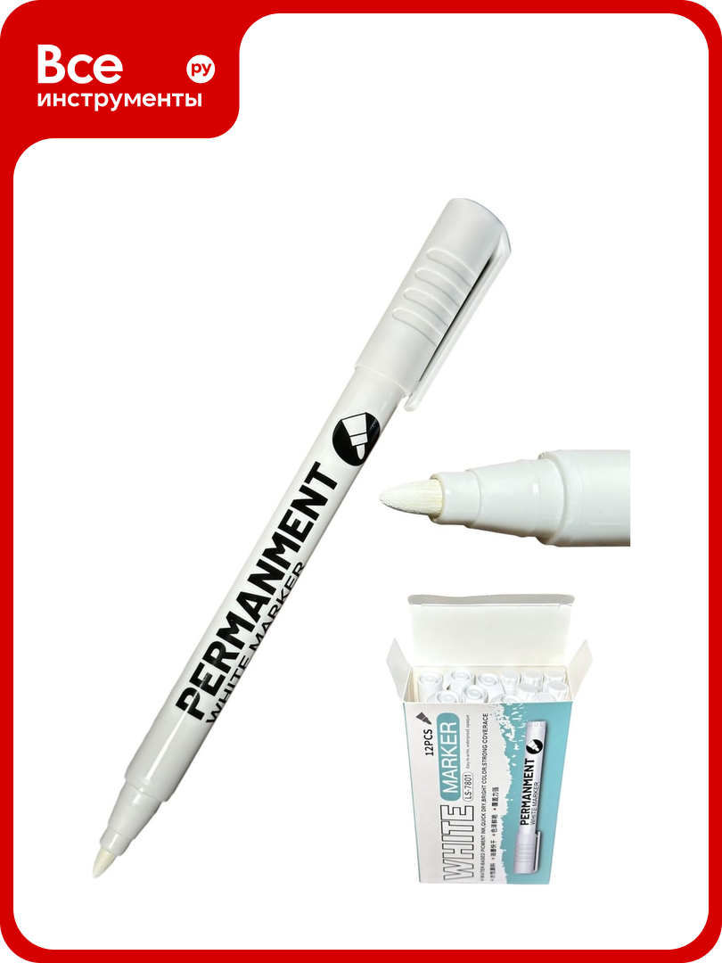 Маркер нестираемый Flysea Permanent Marker с наконечником 2,0 мм, белый LS-7801