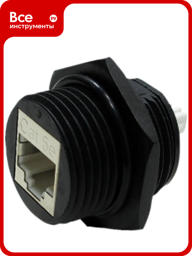 Индустриальная вставка LANMASTER Keystone RJ-45, категория 5e, экранированная, IP67 LAN-OK45S5E/180-WP