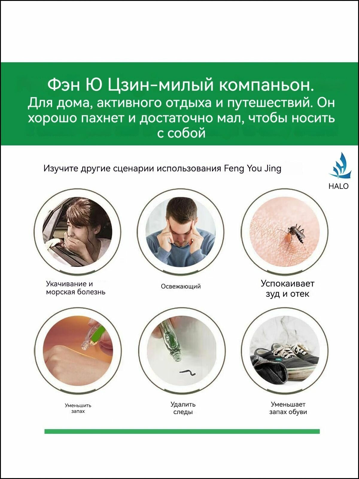 Вьетнамский бальзам Звездочка 3 мл, эксклюзивное массажное масло для наружного применения, снимающее местную боль, зуд, симптомы укачивания и головокружения