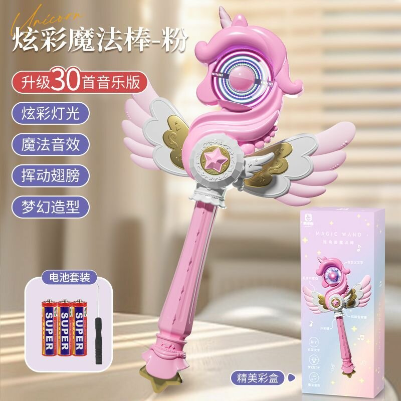 Новая волшебная палочка для детей в виде единорога, игрушка феи, магическая трансформация, музыкальная светящаяся, подарок на день рождения для девочки-принцессы