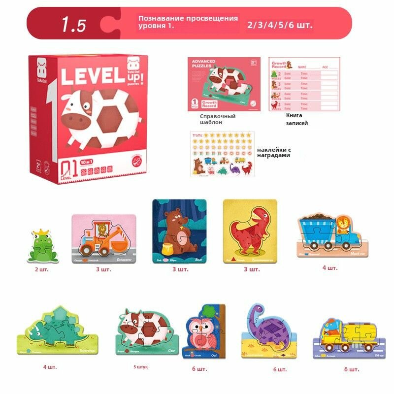 Простая одноступенчатая детская продвинутая большая деревянная головоломка с животными