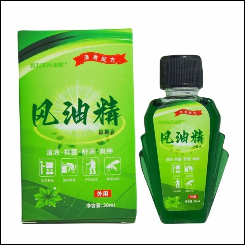 Бальзам универсальный Жидкая звёздочка , разогревающий, 30мл-Новинка