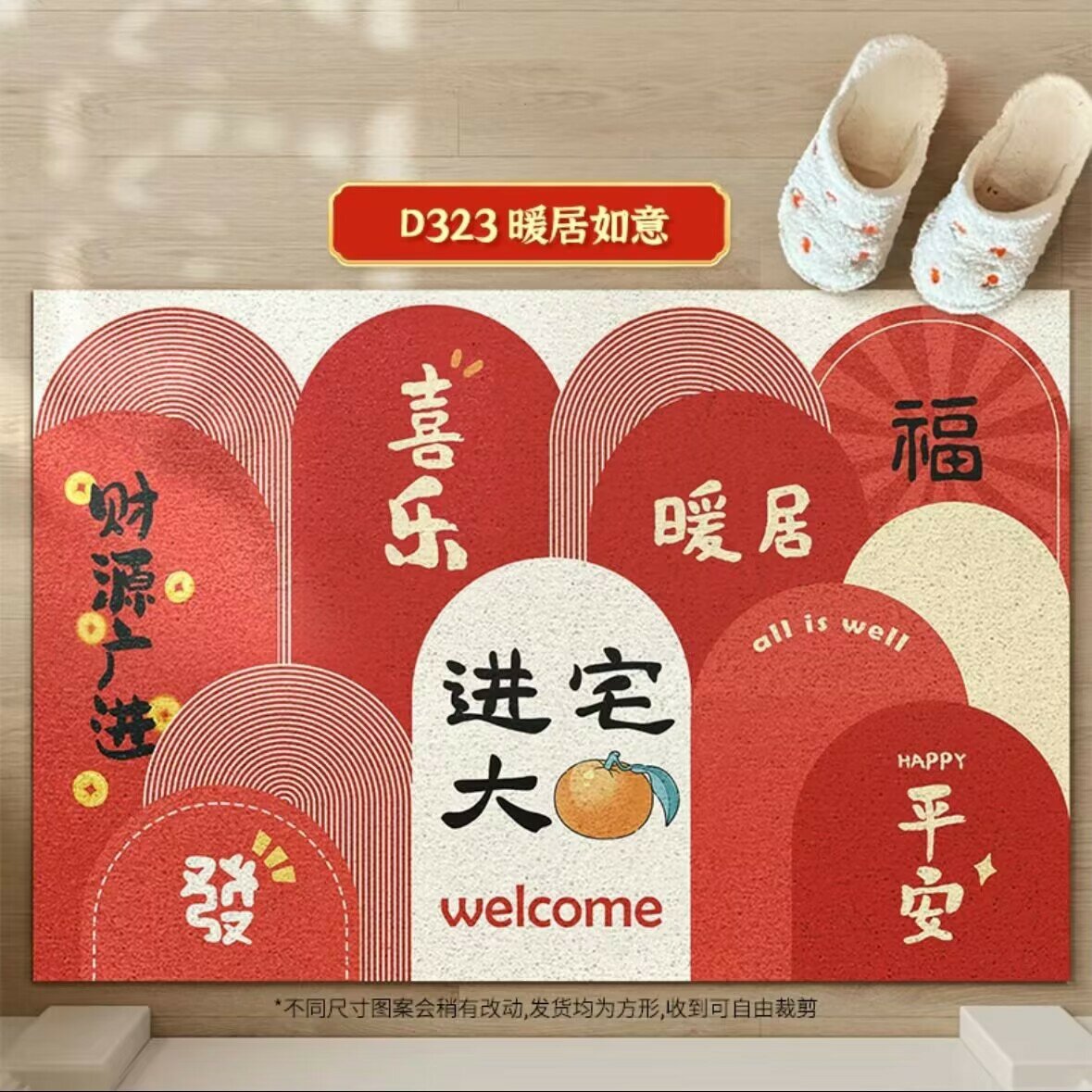 Новый входной коврик к Новому году 2024, шелковый петлевой коврик с мультяшным рисунком дракона, оптовая продажа, противоскользящий, коврик для растирания ног, можно обрезать.