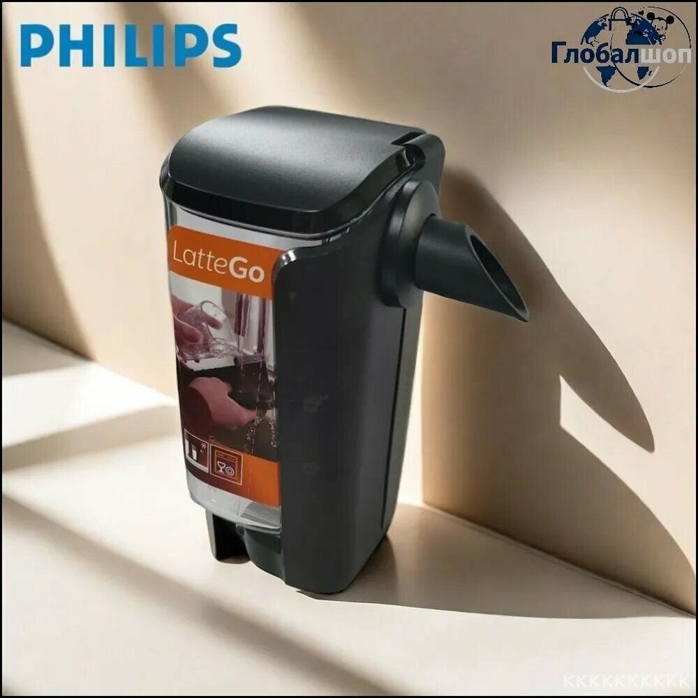 Philips Профессиональная кофеварка Кувшин-капучинатор LatteGo для Philips, Saeco 421944083391,421945016211, черный, белый