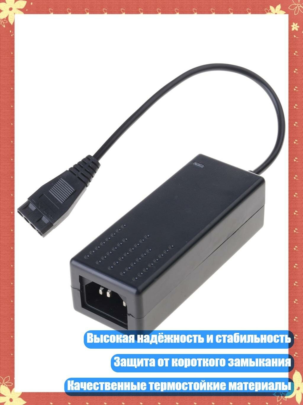 Адаптер питания для внешнего жёсткого диска