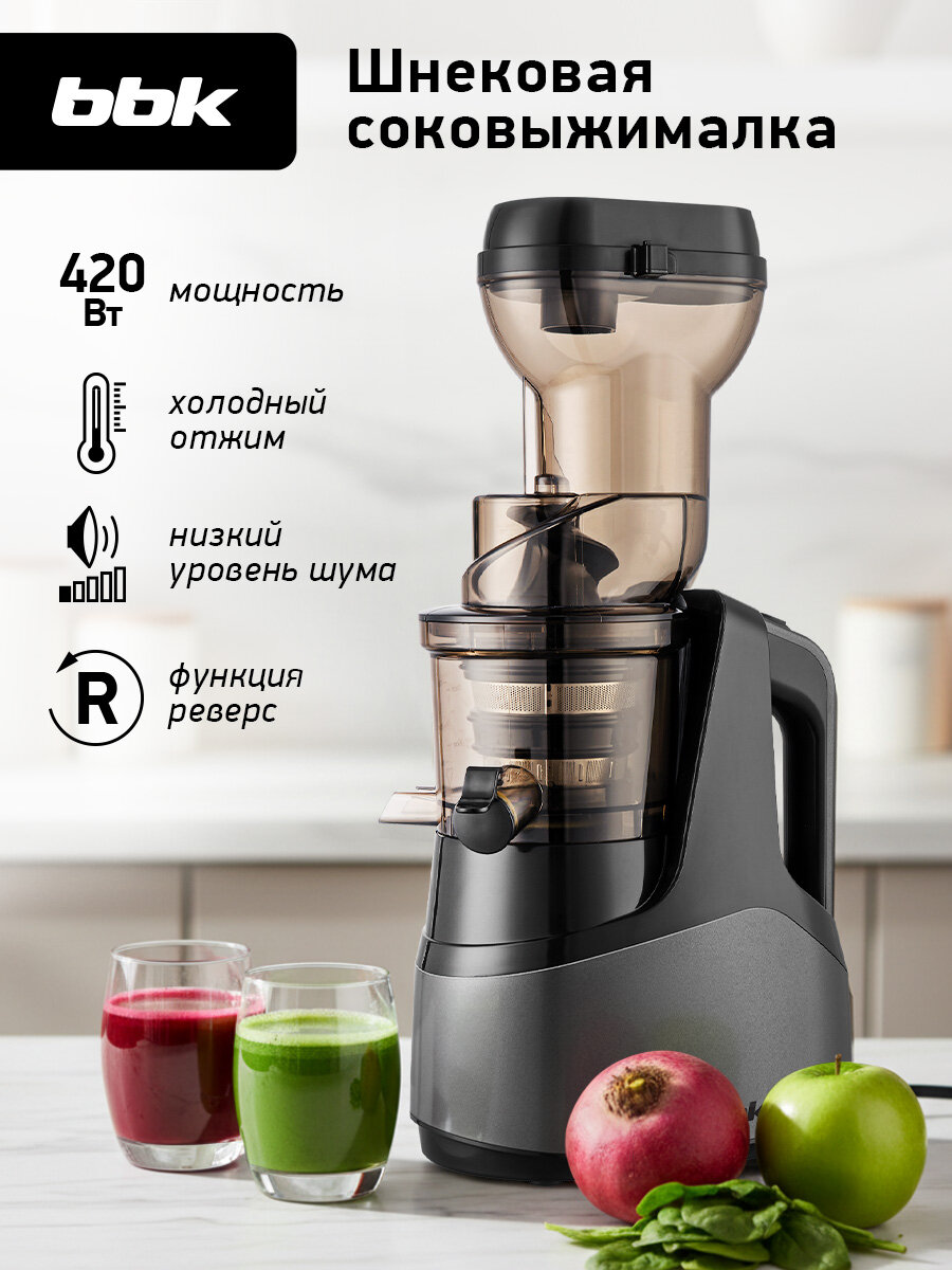 Соковыжималка BBK JCS103 черный/серый, шнековая, функция антикапля, мощность 420 Вт