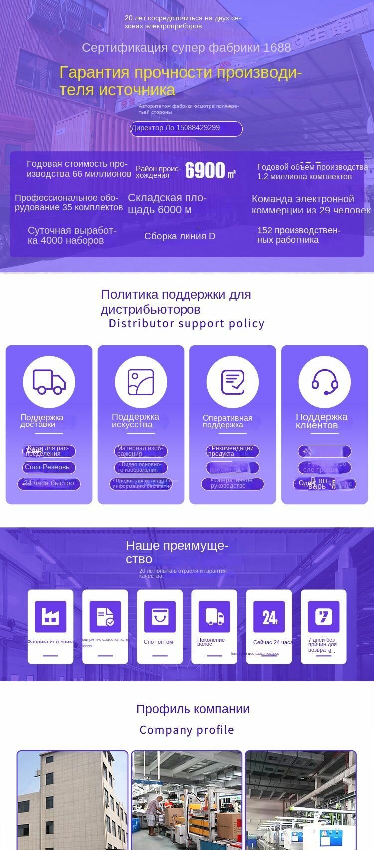 Обогреватель — фото 1