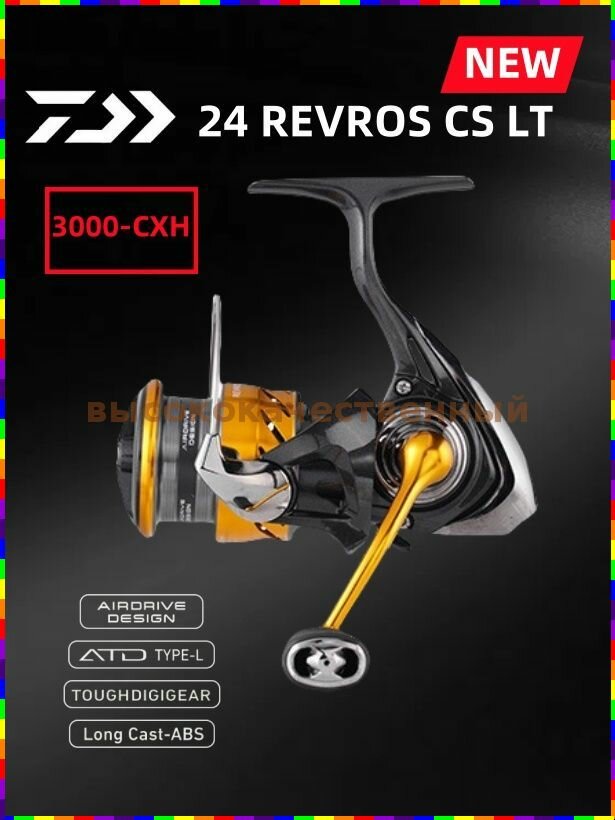 Катушка модели 2436697529