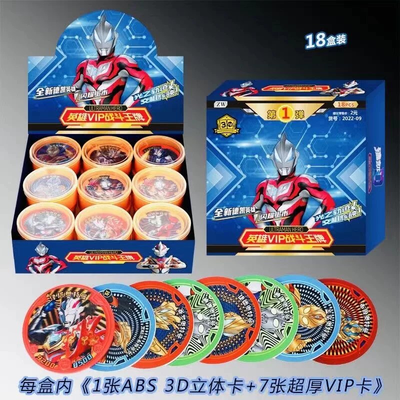 Набор коллекционных карт Ultraman 3D - 18 банок, 18 карт с 3D-эффектом, пластиковая игрушка-наклейка