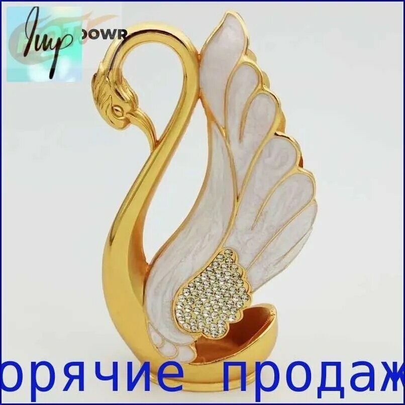 Ложка чайная золотой