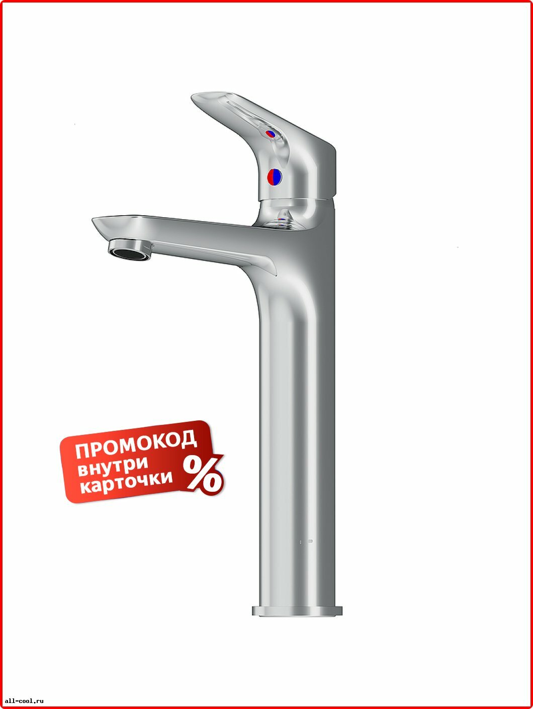 Смеситель для раковины Damixa Delfina 17,8x5x28,4, нержавеющая сталь, аэратор, рычажное управление, серебристый