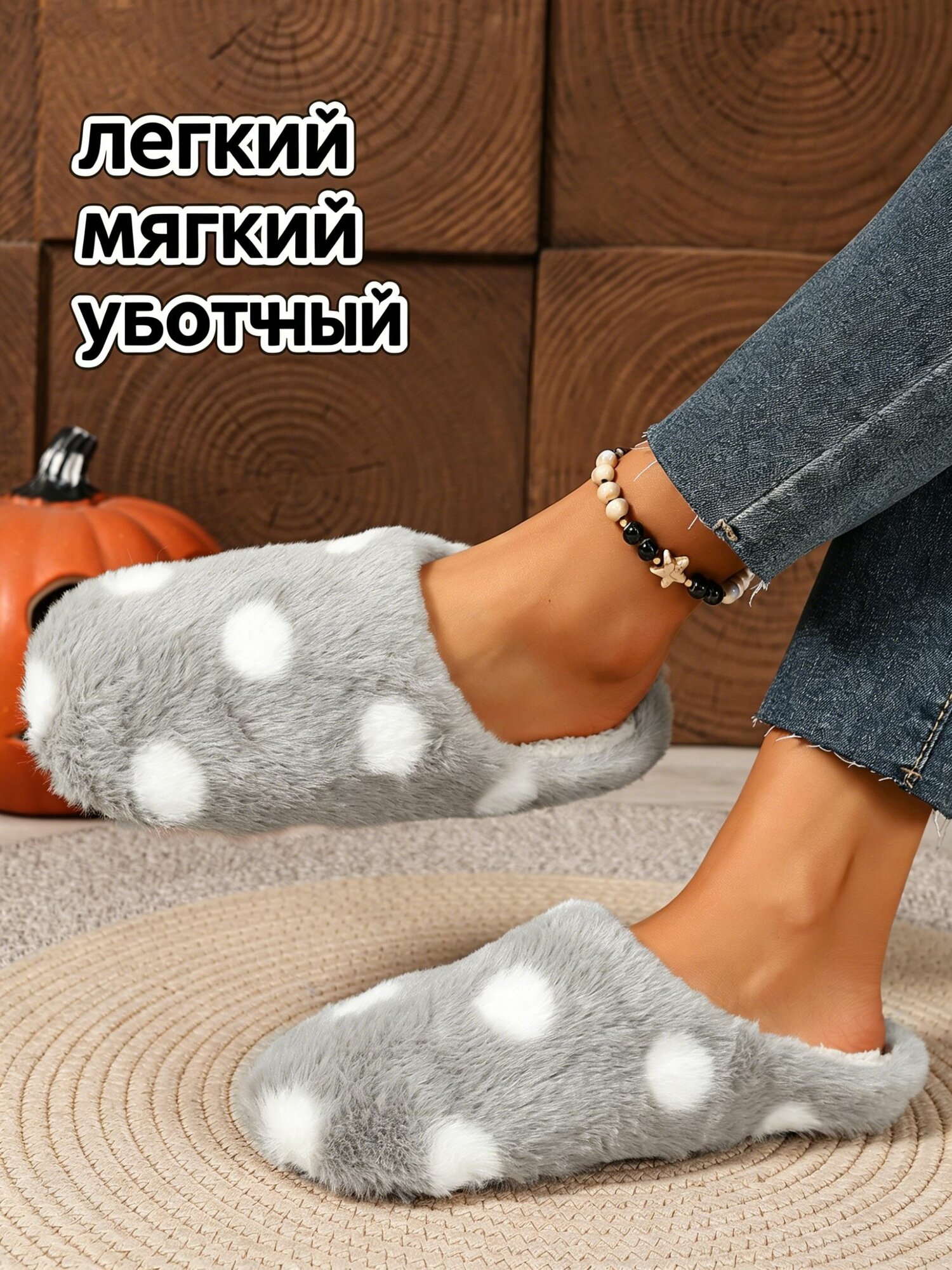 Бабуши